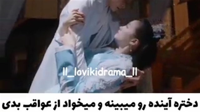 میکس سریال چینی! ملکه عذاب... - نماشا