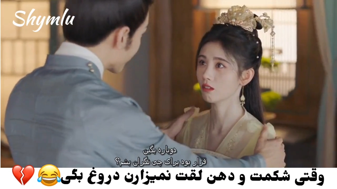 میکس سریال چینی! ملکه عذاب... - نماشا