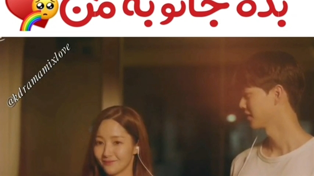 میکس سریال پیش بینی عشق و آب و هوا نماشا