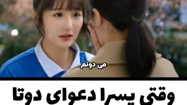 میکس سریال چینی! ملکه عذاب... - نماشا