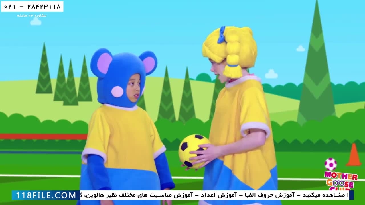 انیمیشن مادرگوس کلاب-انیمیشن جدید mother goose club-(Football Rocker ...