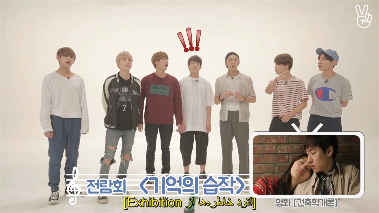 برنامه BTS Gayo قسمت 3 ( با زیرنویس فارسی چسبیده ) - نماشا