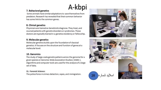 اسلاید شماره 28 ژنتیک رنگ در کبوتران اهلی تدوین و تنظیم دکتر عباس ...