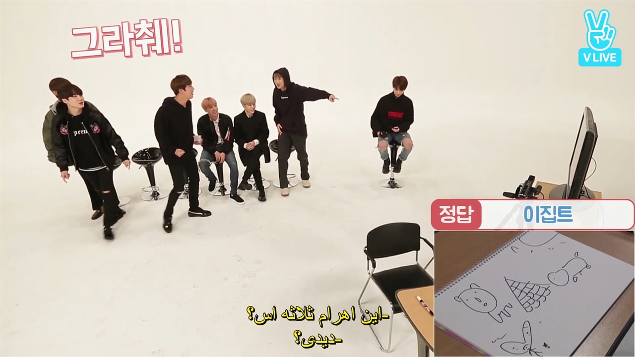 برنامه BTS Gayo قسمت 11 ( با زیرنویس فارسی چسبیده ) - نماشا