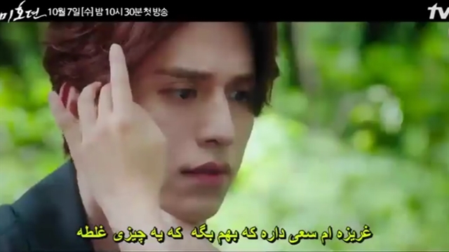 سومین تیزر سریال روباه نه دم Tale Of The Nine Tailed 2020 زیرنویس فارسی چسبیده با بازی لی دونگ